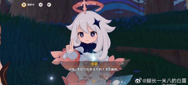 玩原神的男生是什么心态图标