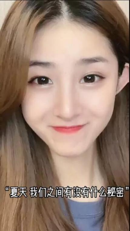 点点网红截图