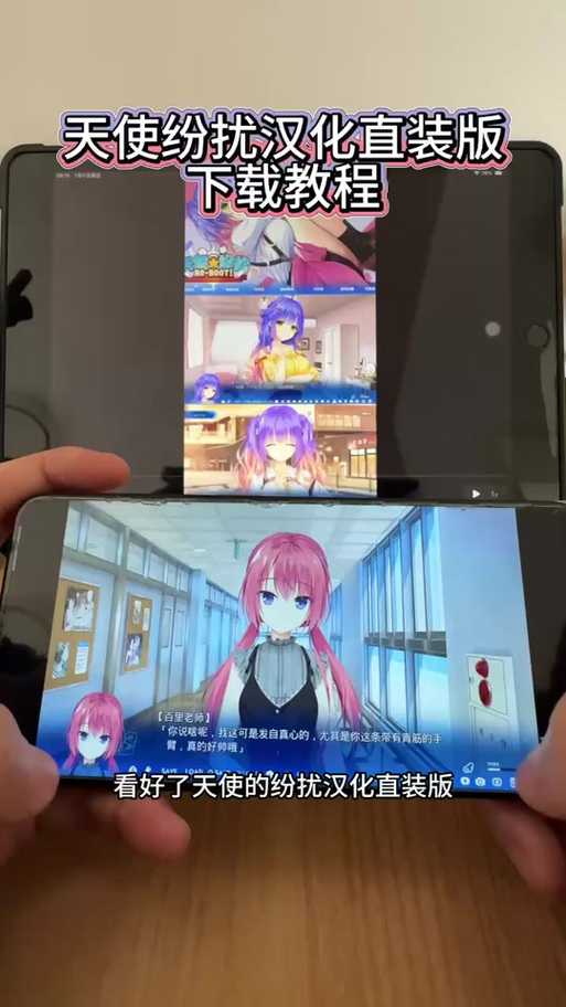 galgame在线解压会怎样截图