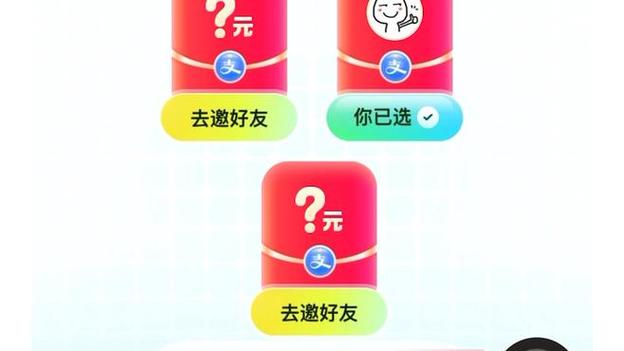 饿了么8元红包兑换码截图