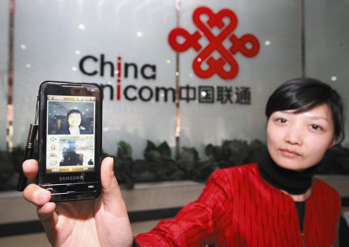 可视电话是干什么用的截图