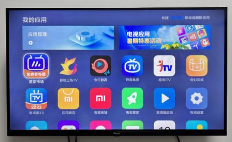 电视不能全屏显示怎么调回全屏图标
