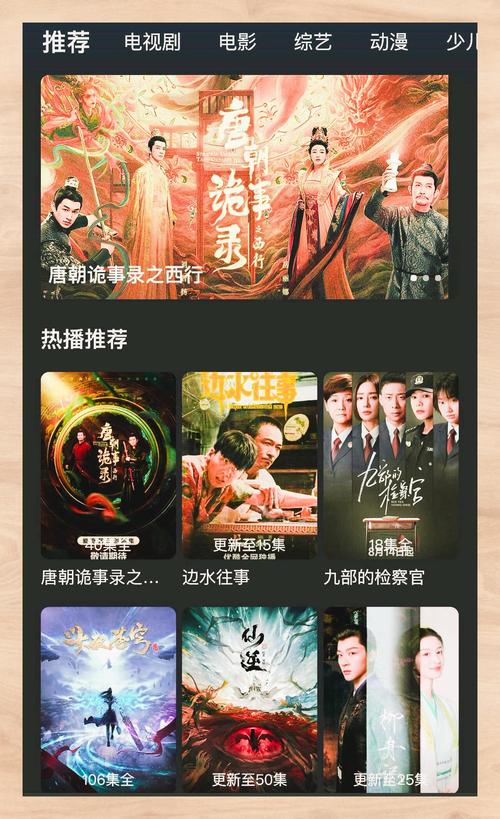 无广告免费追剧app图标