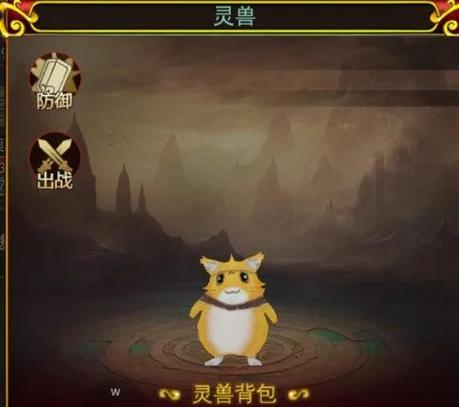 押韵 符文之语图标