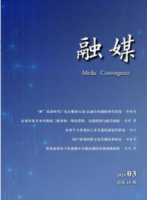 川教融媒抖音图标