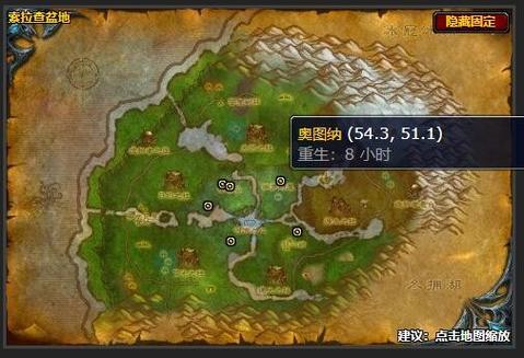wow隐藏界面截图