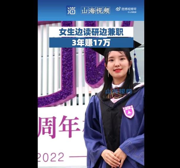 学霸赚钱图标