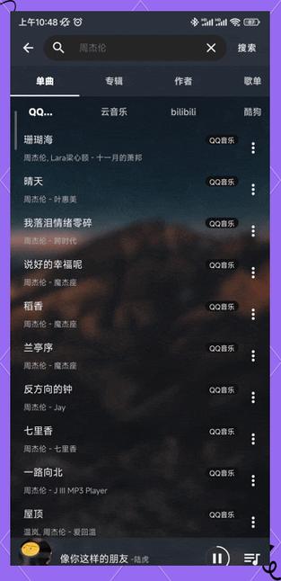 资源音乐图标