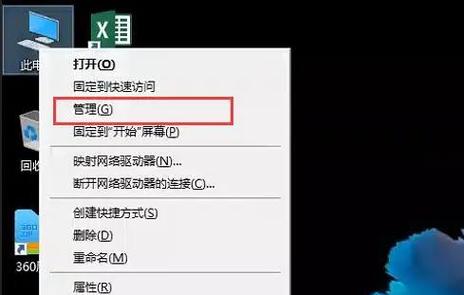 d盘可以做系统盘吗