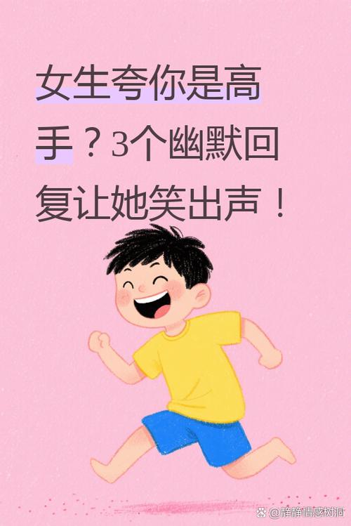 有时候手脚不听使唤图标