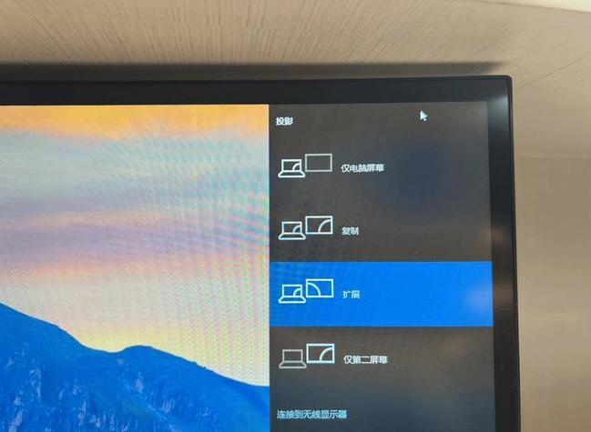 ipad能当windows的副屏吗图标