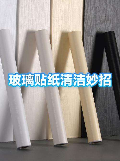 玻璃贴纸时间久了怎么去除截图