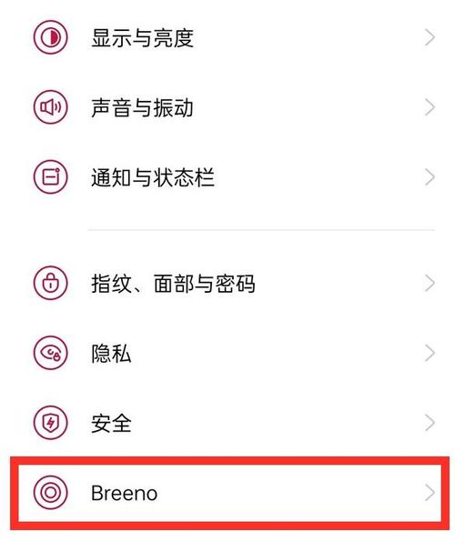 一加9如何设置底下三个按键图标