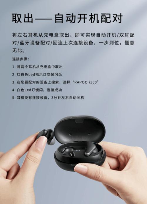 平衡车怎样连接蓝牙放歌图标