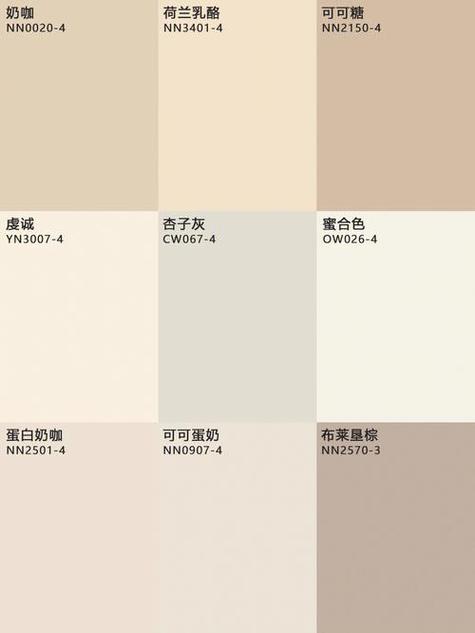 立邦色卡色号查询图标