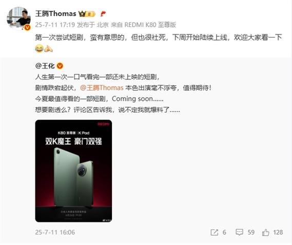 自己拍完短剧怎么上架图标