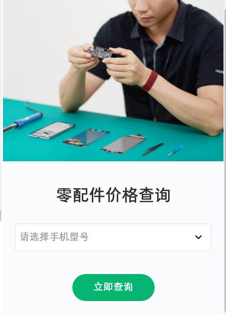 手机送话器坏了修要多少钱图标