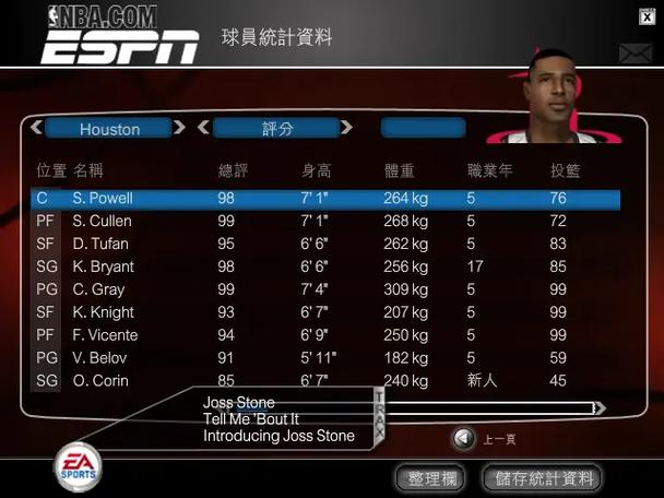 nbalive中文设置缩略图