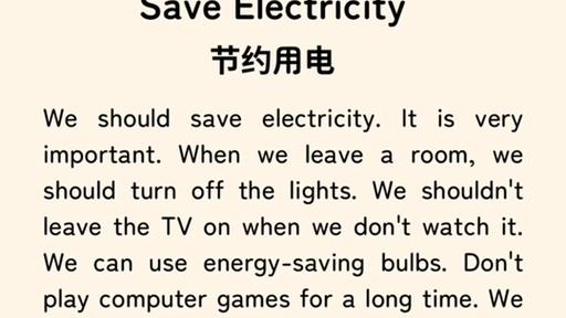 energyefficient怎么读截图