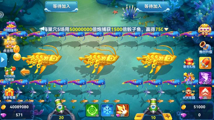 鱼池鱼无限钻石版本免广告图标