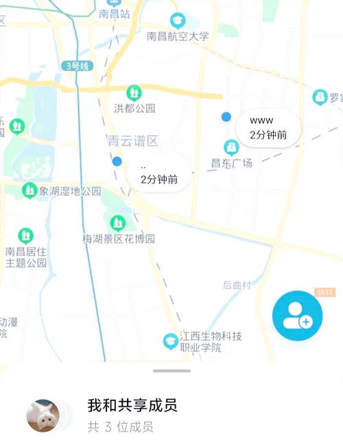 小米手机位置共享怎么打开截图