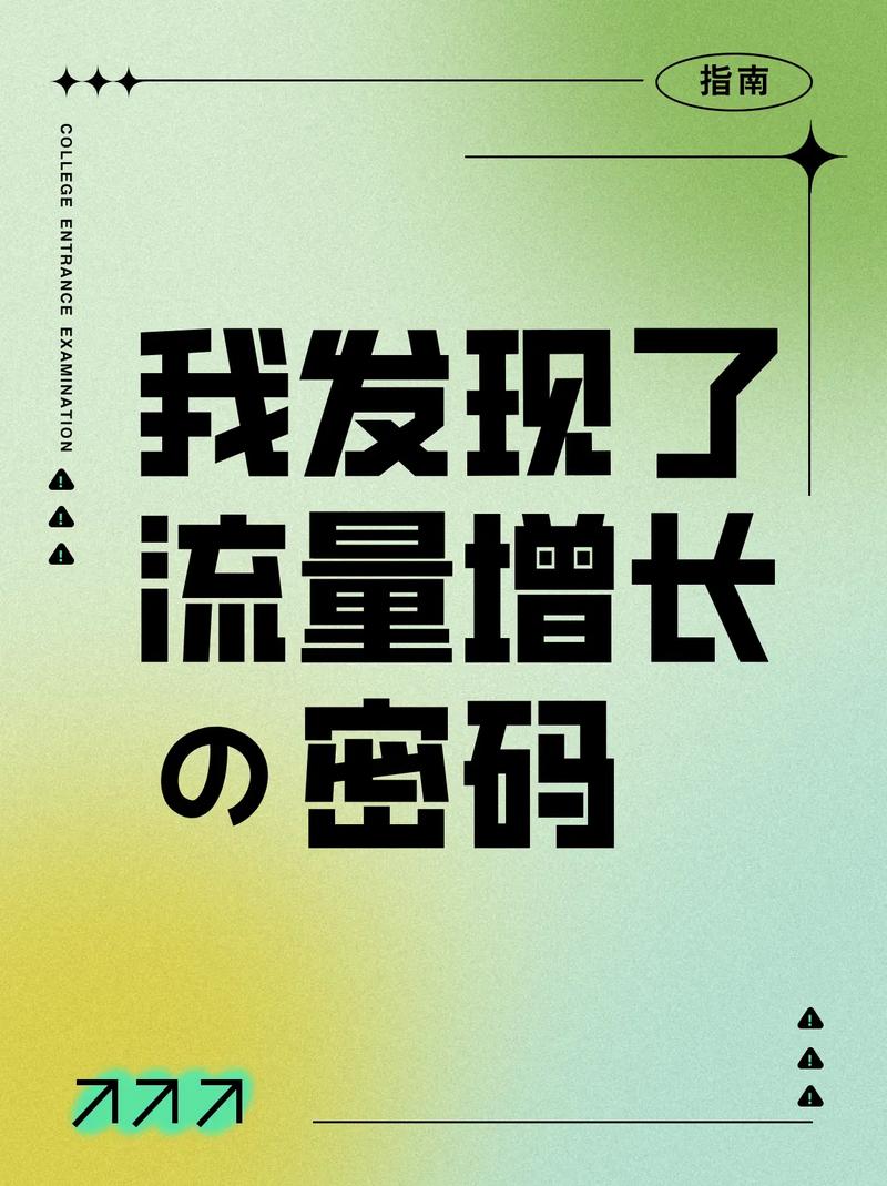 一般一天用多少G流量图标