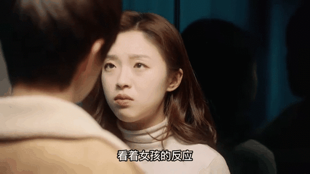 多角恋情是什么意思截图