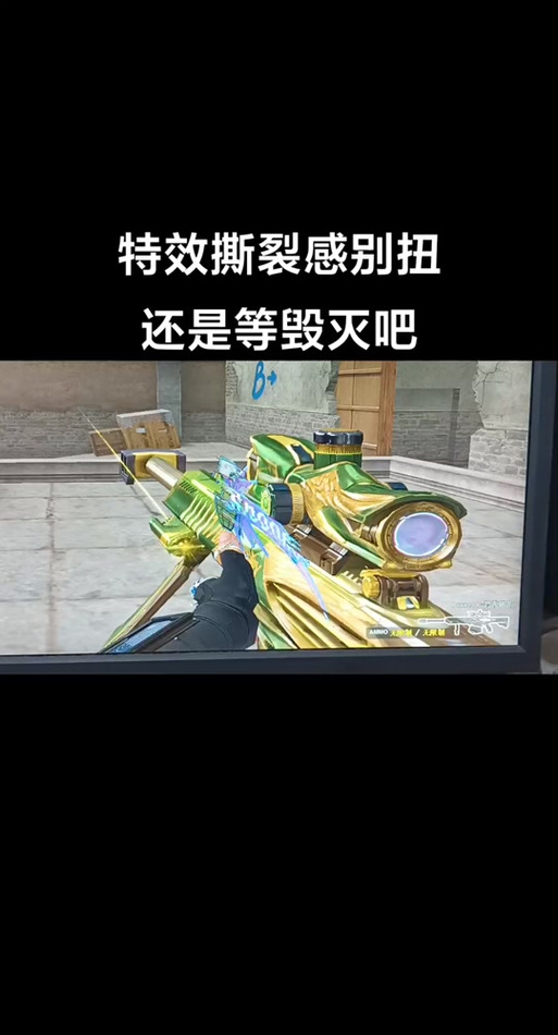 cf碧霄极光加副武器子弹吗