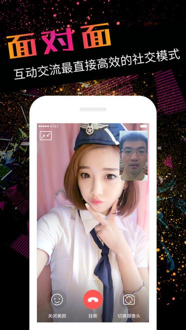 v聊吧图标