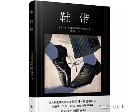 家庭秘密重置旧密码上加四个1截图