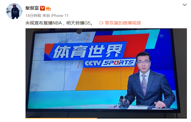 央视体育5直播图标