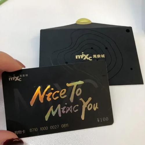 用别人的会员卡别人会知道吗图标