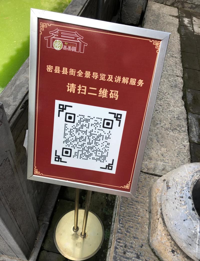 今日景州的二维码