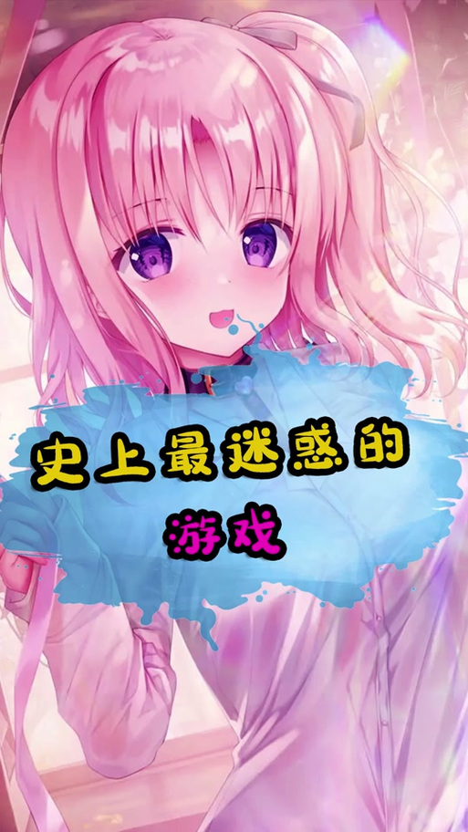 我可爱的邻居攻略图标