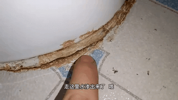 马桶旁边的地面有水渗出截图