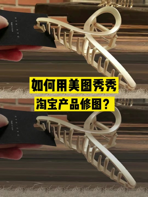 淘宝订单p图教程图标