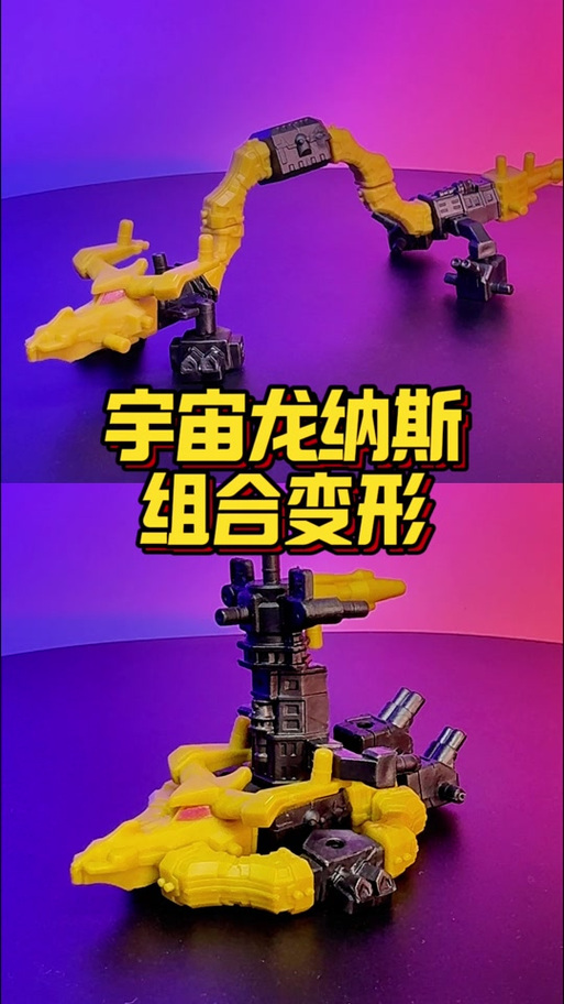 机械降神奥特曼截图