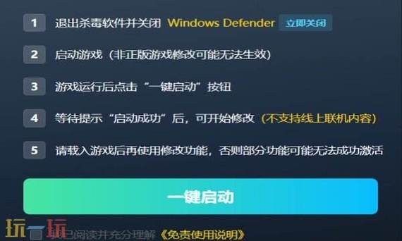 修改器找不到游戏地址截图