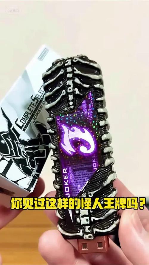 假面骑士W怪人记忆体图标