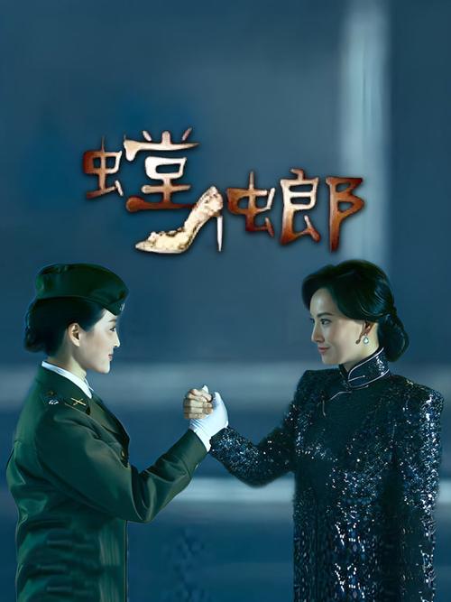 螳螂免费观看完整版电视剧图标