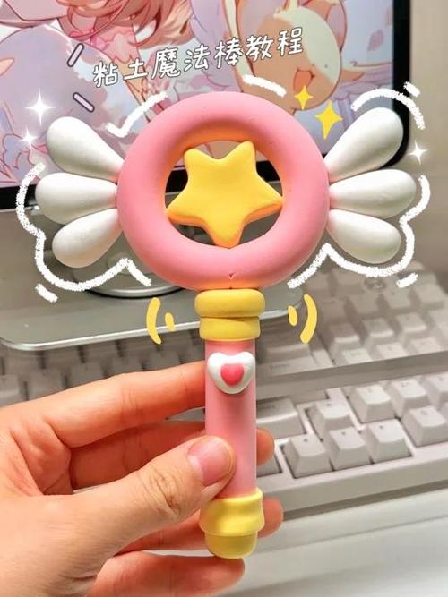粘土魔法棒截图