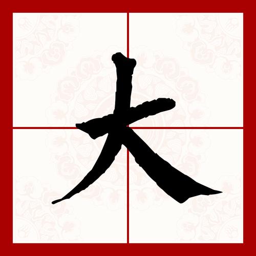 酷狗大字版下载图标