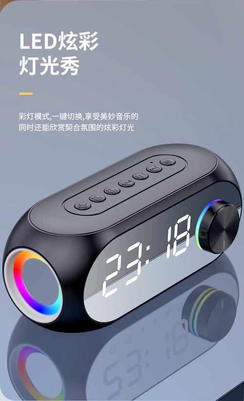 时钟音响怎么调闹钟游戏截图