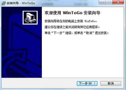 WTG官网下载截图