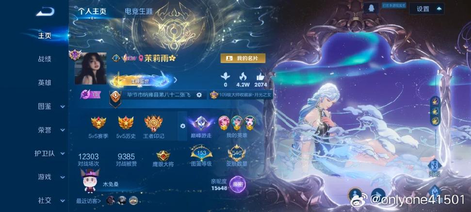 头号英雄答题题库今天图标
