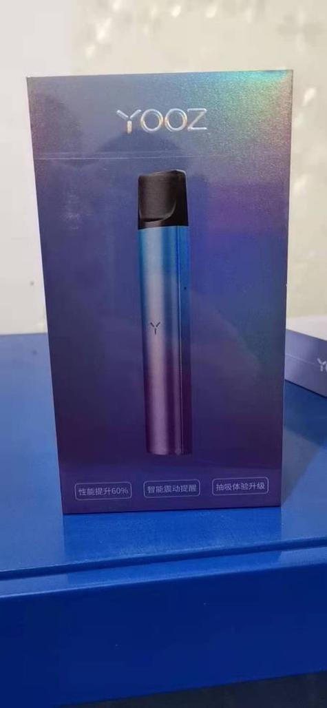 yooz柚子烟官网图标