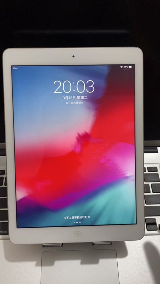 ipad格式化图标