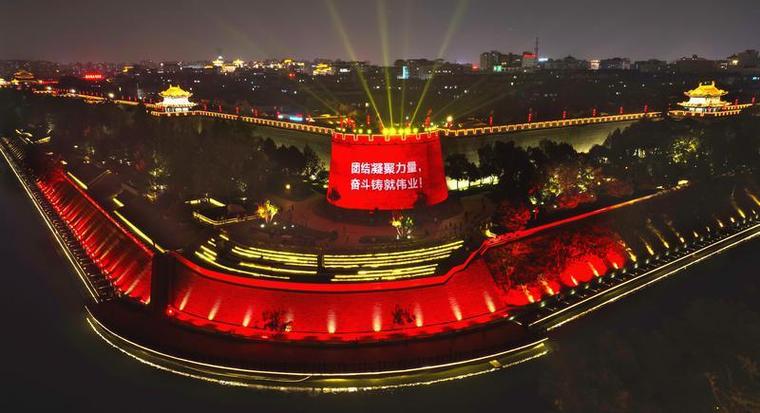 祖国人射激光头像图标