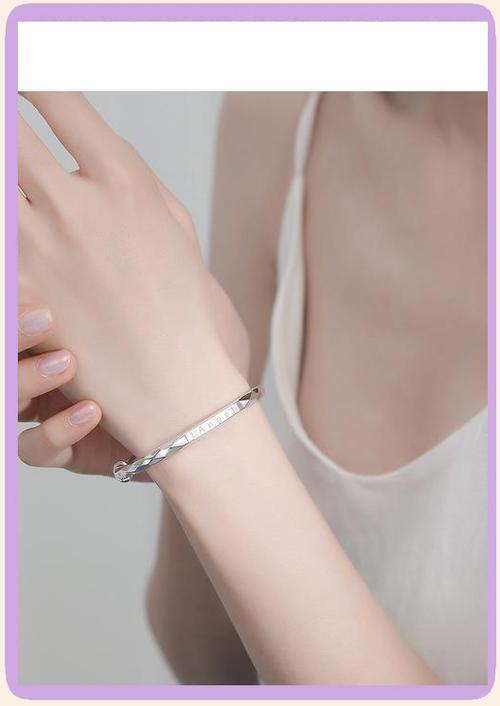 女生戴手环代表什么图标