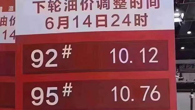 92好还是98好图标